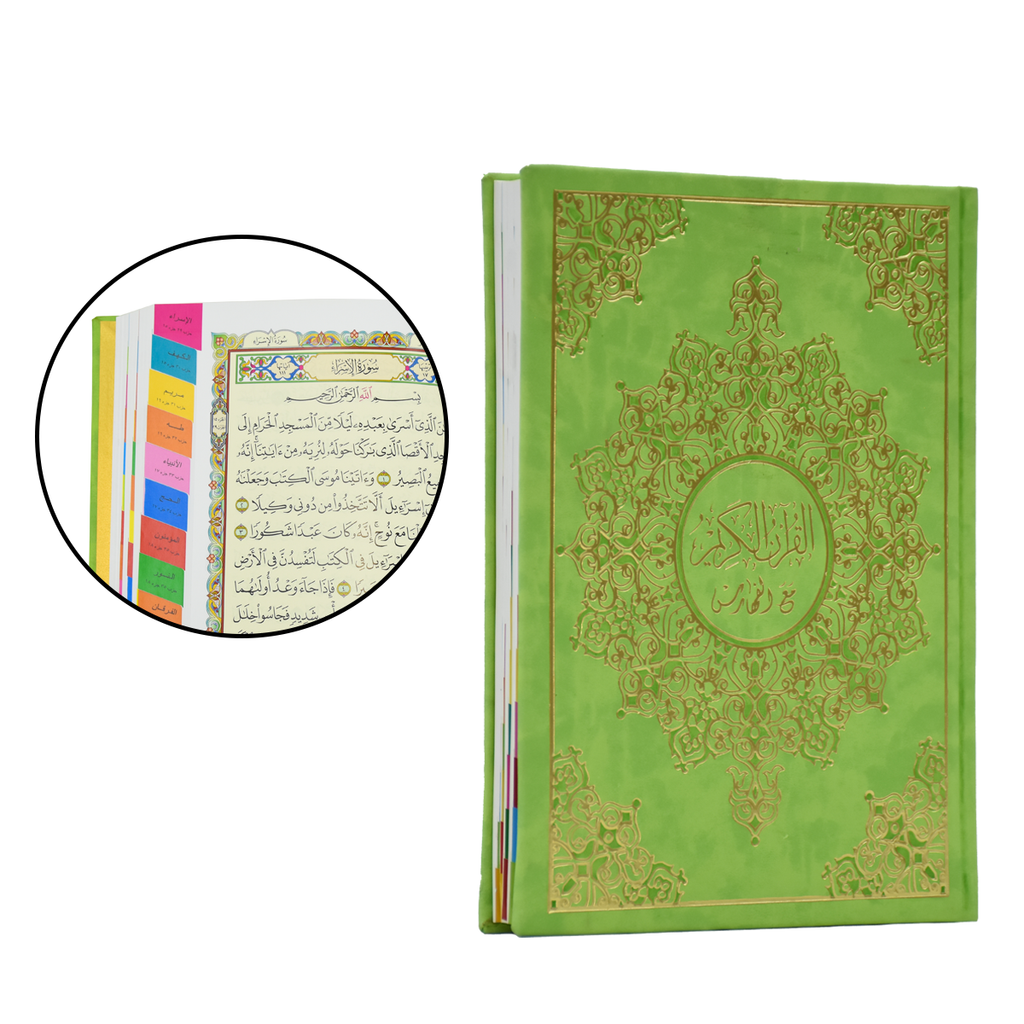 مصحف 17×24 مع الفهارس ورق 3لون كوشية غلاف مخمل – Dubai library distributors